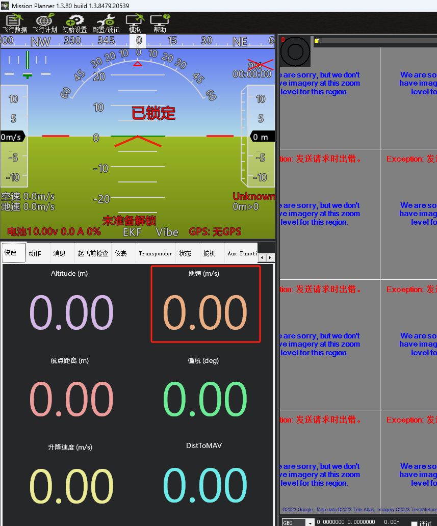 ardupilot开发 --- log篇_ardupilot日志文件-CSDN博客