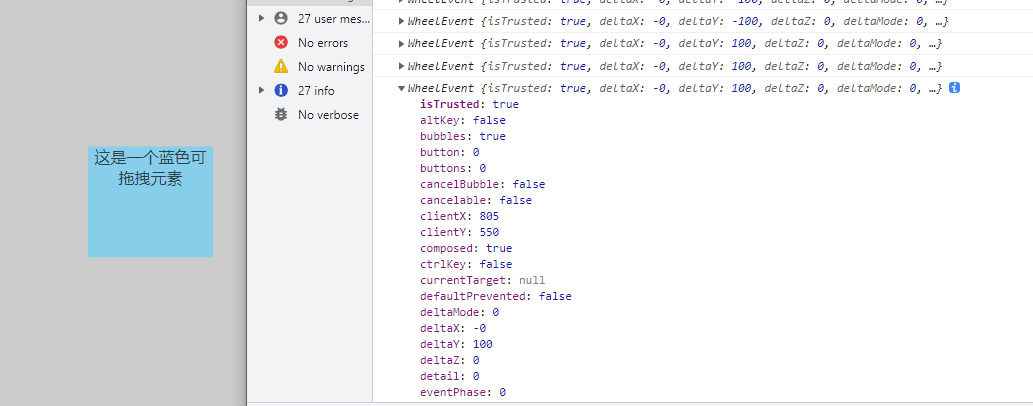 手把手教你学会用vue实现元素拖拽移动+滚轮缩放功能_vue 拖拽-CSDN博客