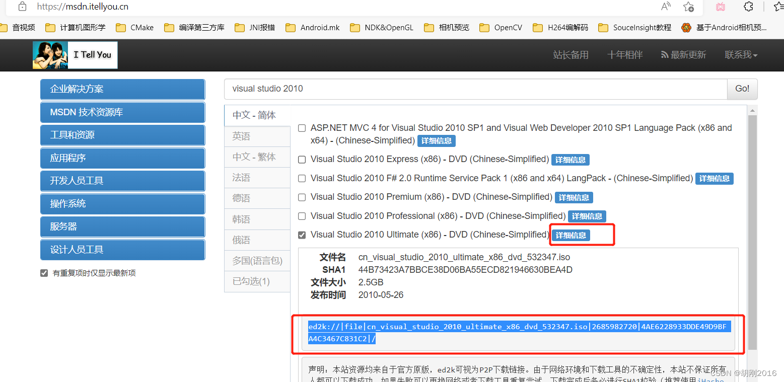 运行 H.263_此项目需要 mfc 库-CSDN博客