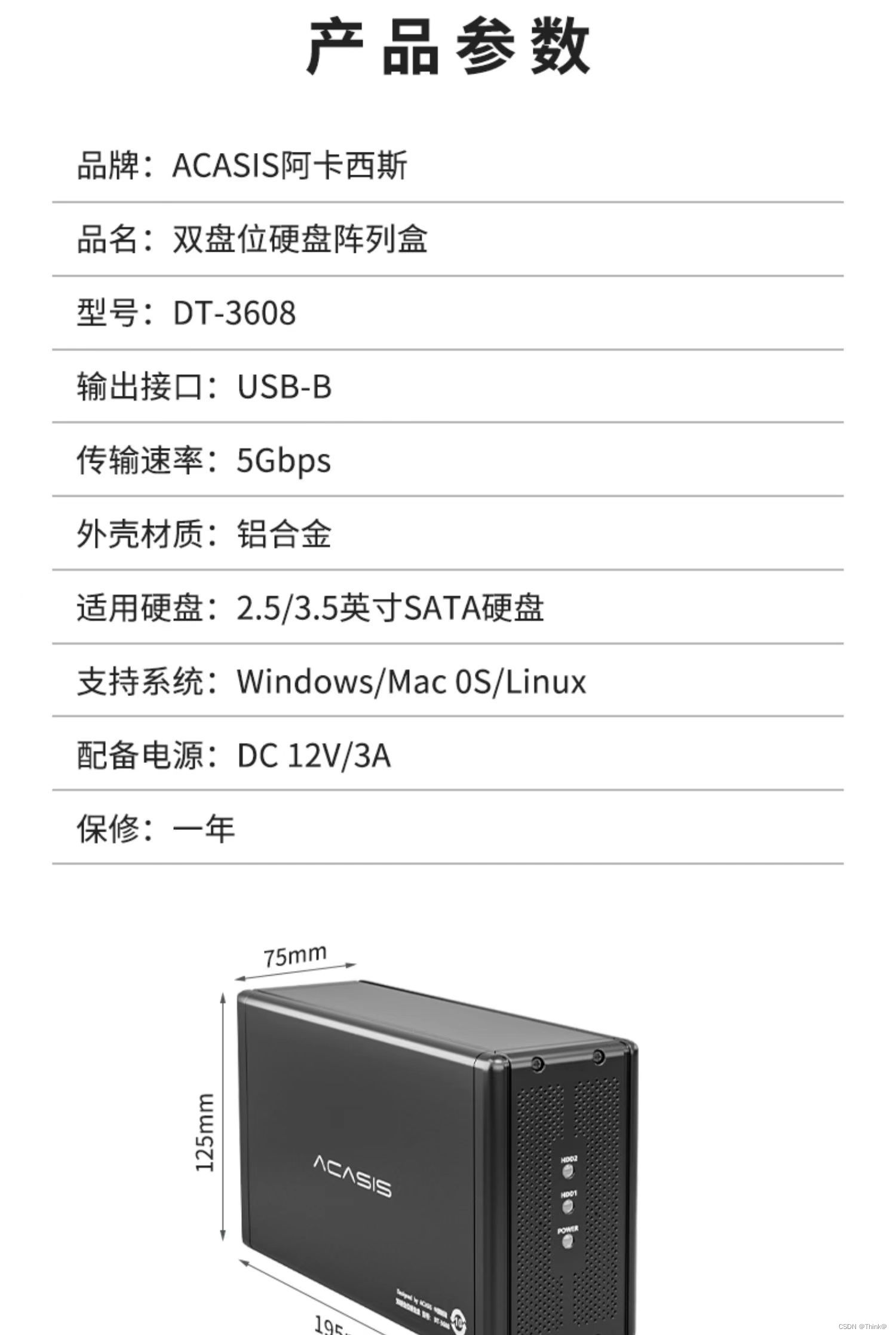 （Note）阿克西斯ACASIS DT-3608双盘位硬盘阵列盒RAID设置-CSDN博客