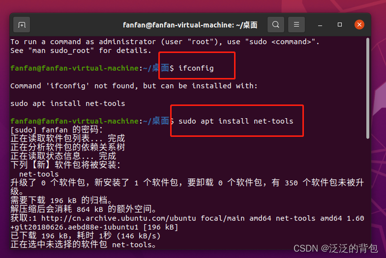vmware安装linux(ubuntu-20)，ubuntu-20安装docker,Bitvise ssh client连接linux-CSDN博客