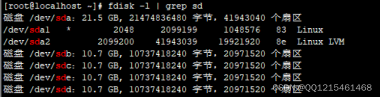 VMware虚拟机下Linux系统软RAID10创建、故障修复、重启、卸载_linux系统删除软raid指令-CSDN博客