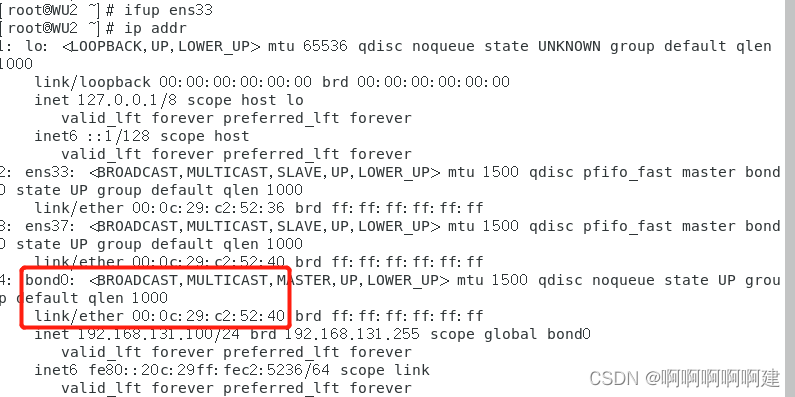 linux bond模式原理与配置_bond原理-CSDN博客