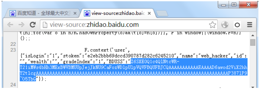 关于获取受httponly属性保护的cookie的思考-CSDN博客