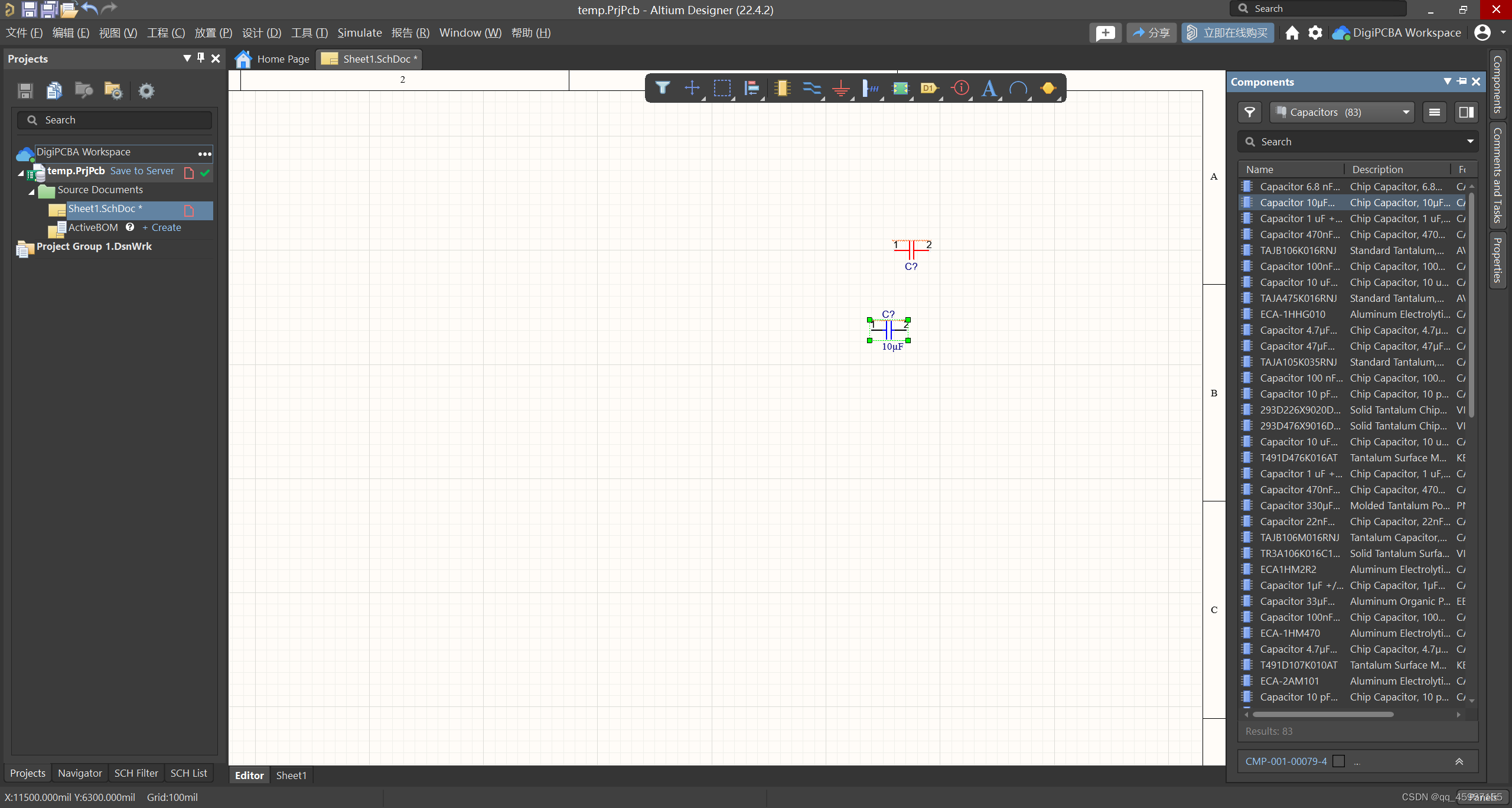 AD22使用笔记与DigPCBA导入_digipcba-CSDN博客