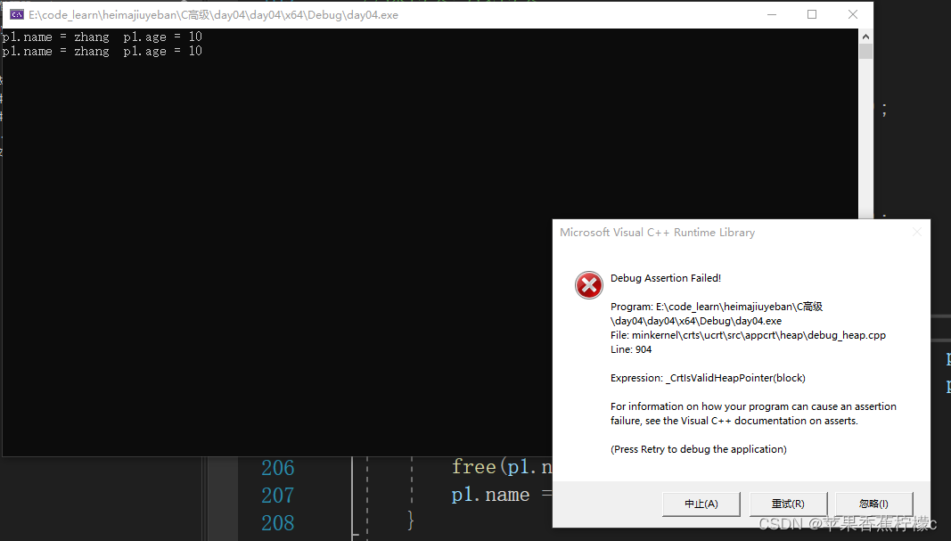 深拷贝与浅拷贝_strcpy是浅拷贝吗-CSDN博客