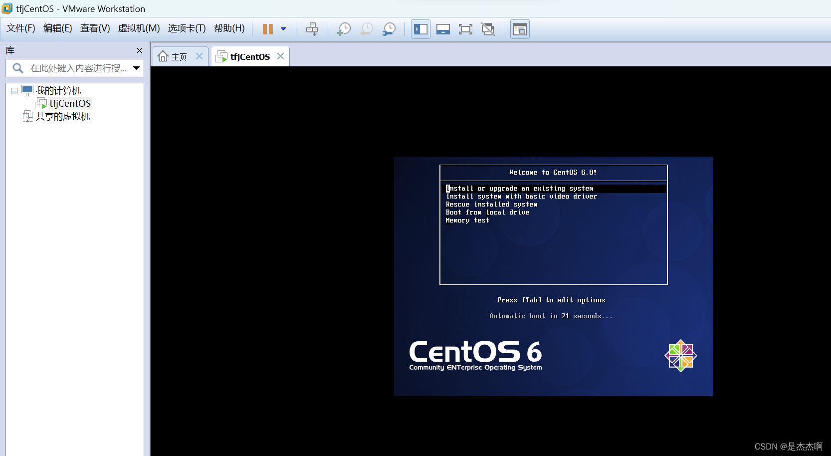 VM 安装CentOS_vm 安装 centos 多个-CSDN博客