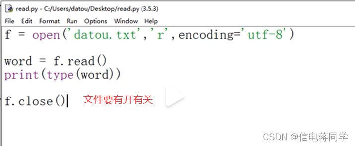计算机二级python全国计算机等级考试练习系统一笑而过全真题库2023备考一笑而过计算机二级 Csdn博客