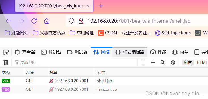 Weblogic系列漏洞复现——vulhub_vulhub weblogic-CSDN博客