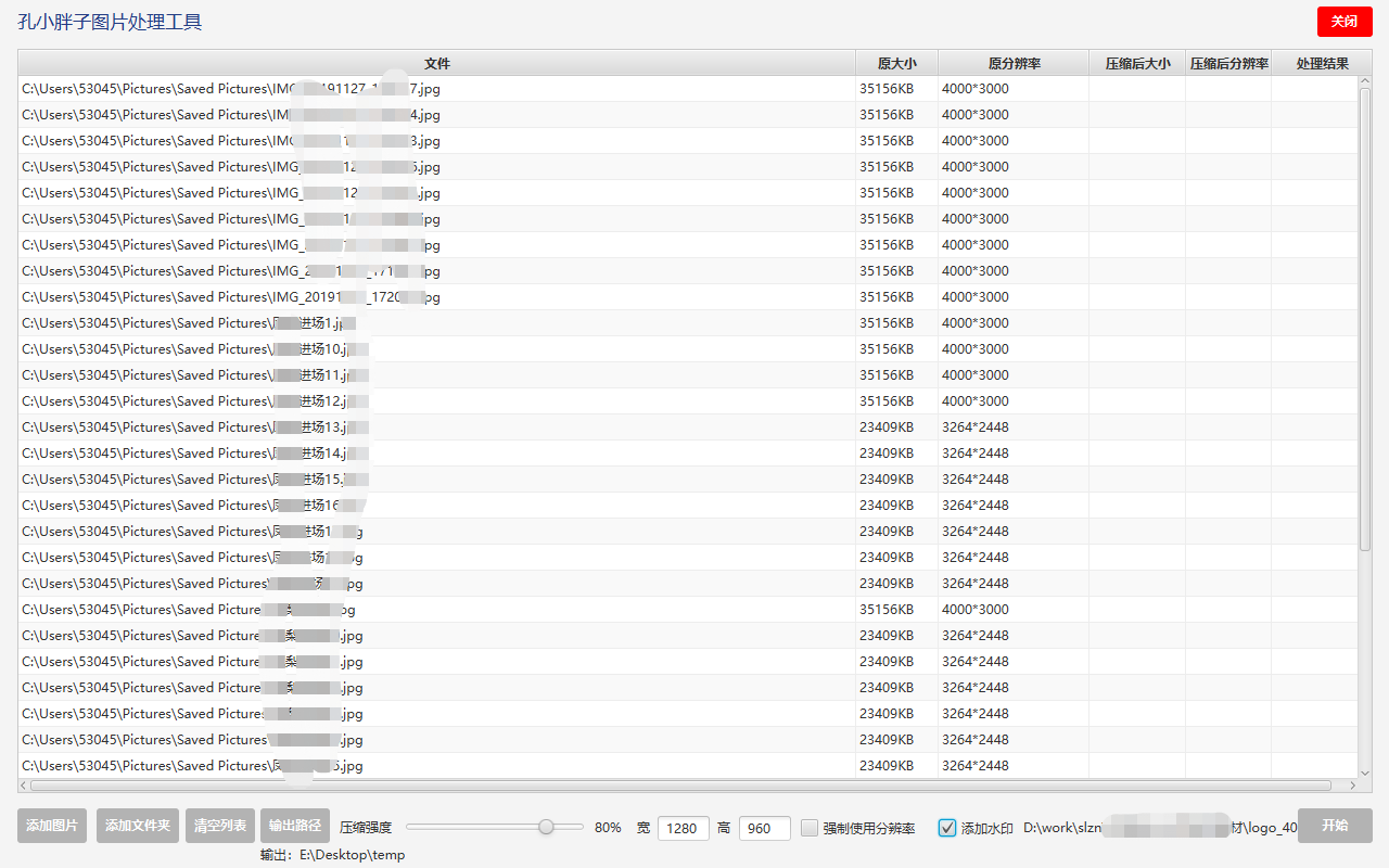 java 图片压缩 图片添加水印 thumbnailator javafx_java给图片加水印thumbnailator-CSDN博客