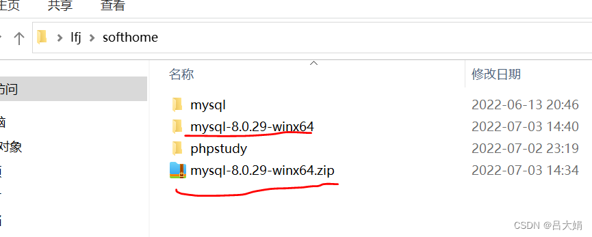 MYSQL卸载方法与安装方法_mysqld -remove mysql-CSDN博客