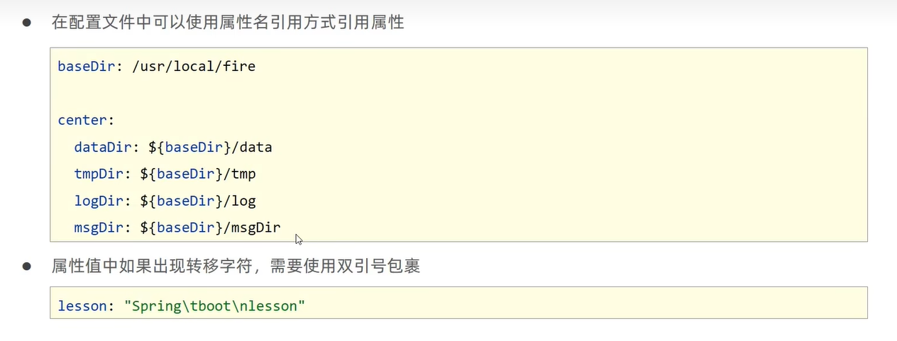 SpringBoot2:基础篇（黑马程序员：P1~P53）_黑马程序员springboot电子书-CSDN博客