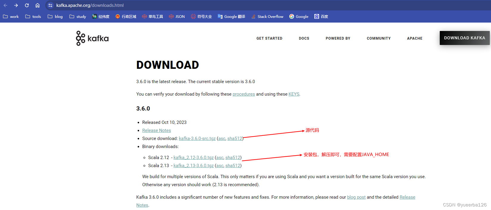 Kafka下载安装启动 Csdn博客