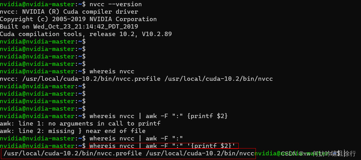 nvcc: command not found_nvcc command not found-CSDN博客