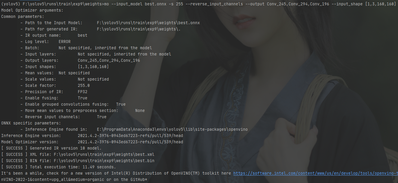 yolov5导出openvino模型_export.py导出openvino模型-CSDN博客