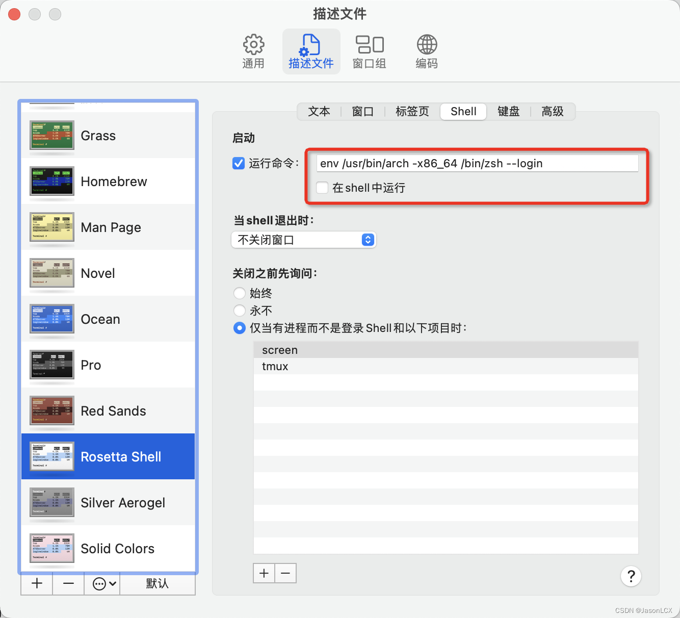 Mac系统Kettle安装教程_mac安装kettle-CSDN博客