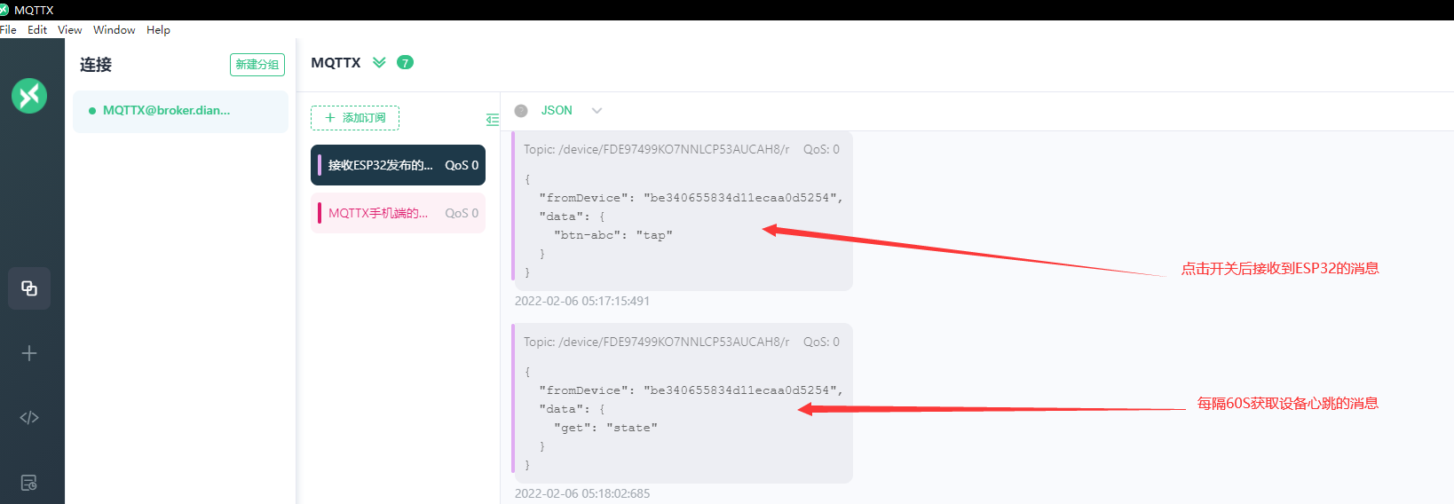 手机端（APP点灯blinker）-PC端（Node-red）-设备端（ESP32）-客户端（MQTTX客户端）四者之间的通信——通过MQTT通信（下）_点灯 mqtt-CSDN博客