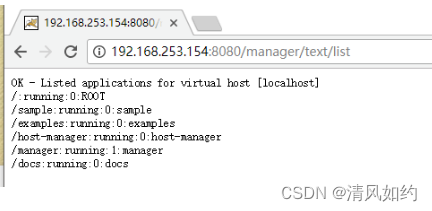Tomcat开启manager和host-manager界面_manager-gui-CSDN博客