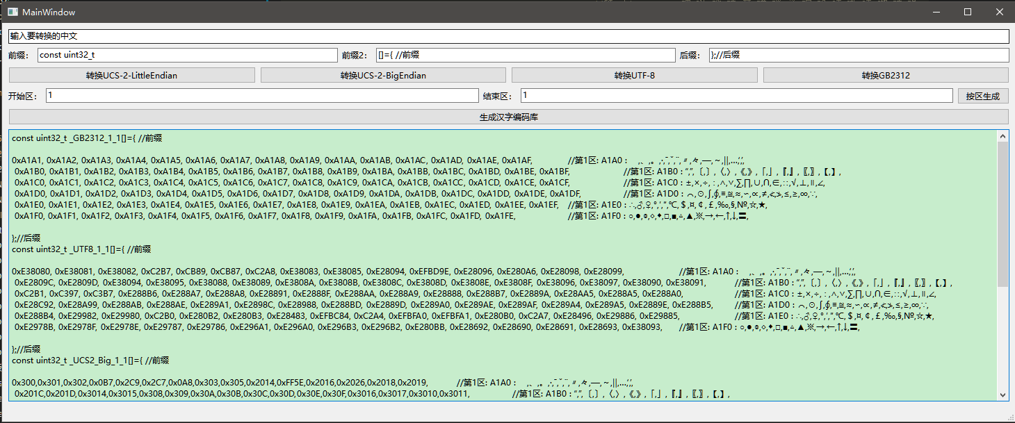 GB2312 UTF8 UCS2汉字编码对应表_在线ucs2转换工具-CSDN博客