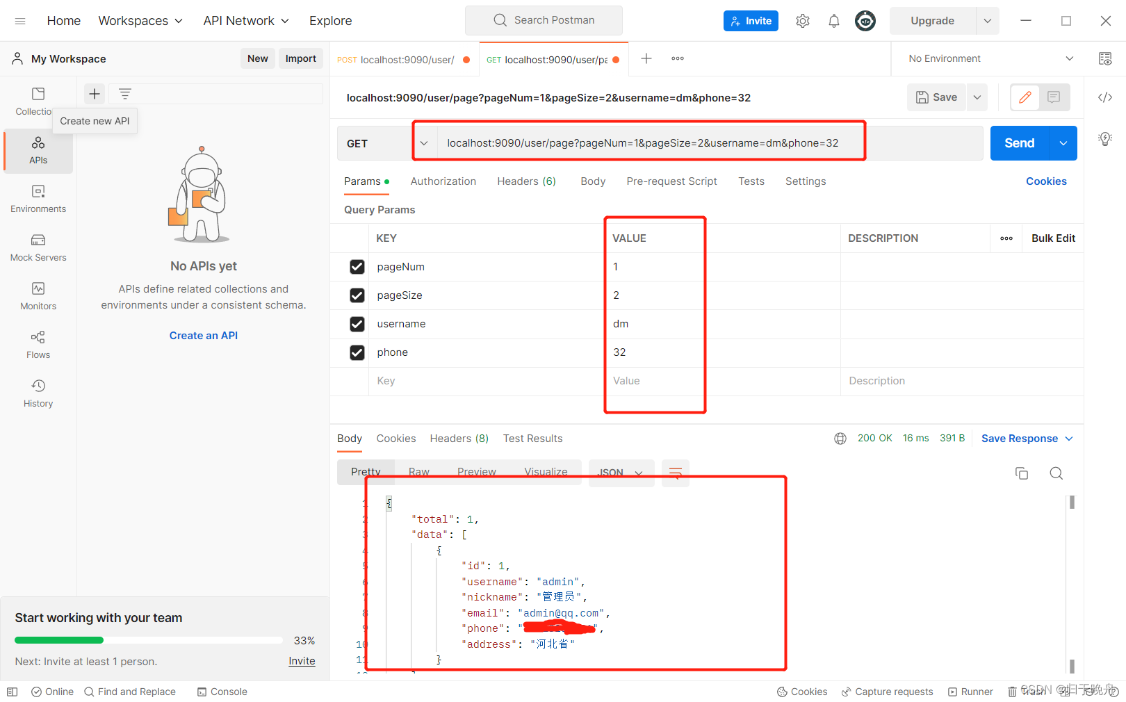 Springbootvue模糊查询功能实现springboot模糊查询 Csdn博客 