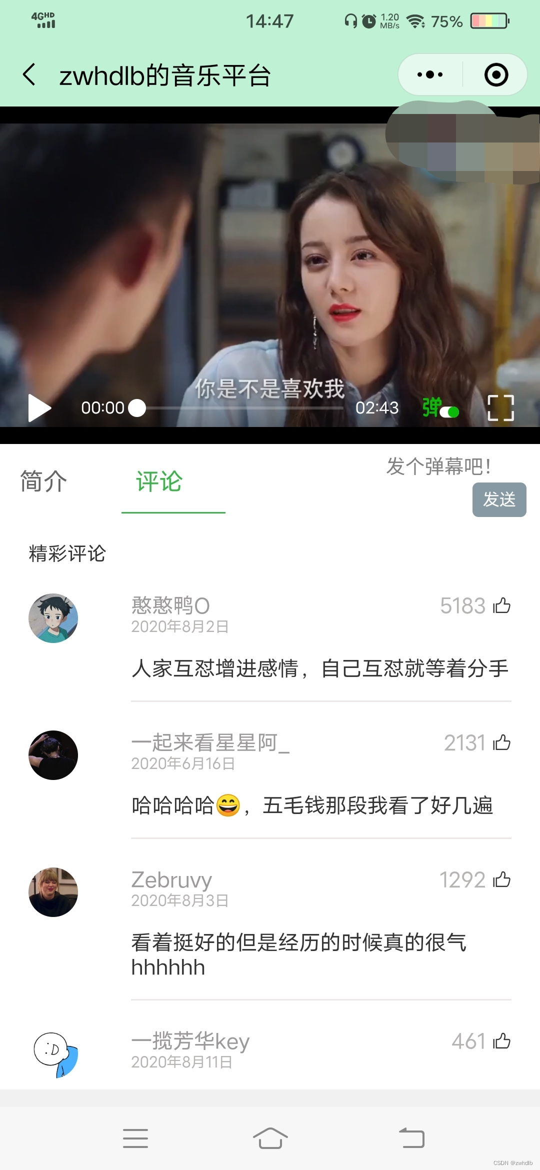 基于网易云音乐api的微信小程序——zwhdlb的音乐平台网易云小程序接口 Csdn博客