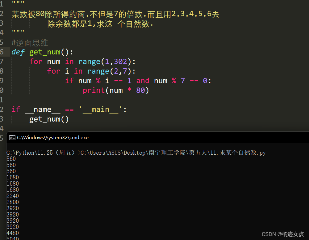 python作业2_四个空桶可以换一桶奶粉 python-CSDN博客