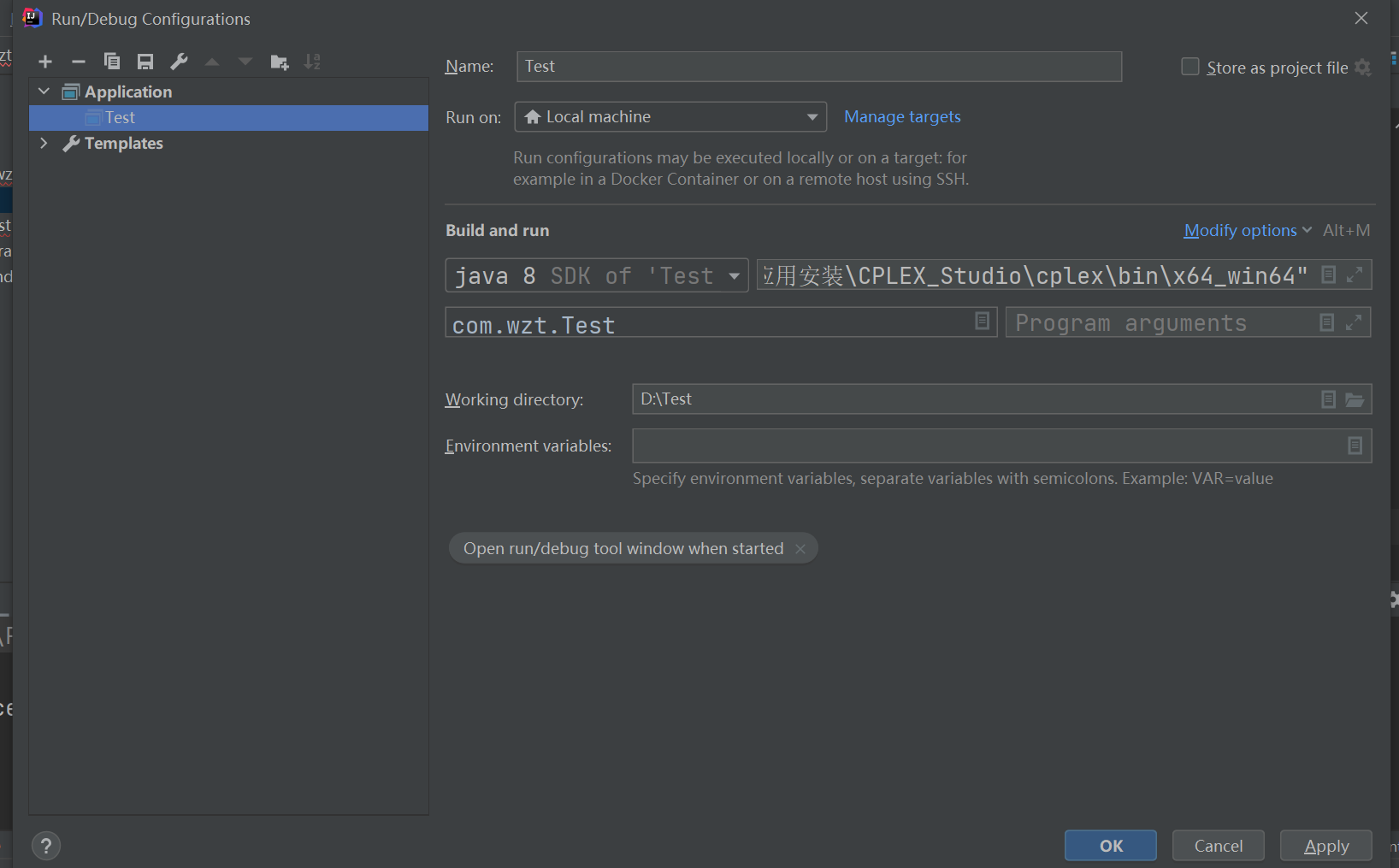 IDEA配置Cplex_cplex.jar怎么导入-CSDN博客
