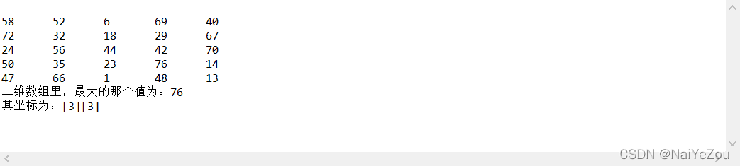 Java 学习 二维数组练习 定义一个5x5的二维数组。 然后使用随机数填充该二维数组。找出这个二维数组里,最大的那个值,并打印出其二维坐标