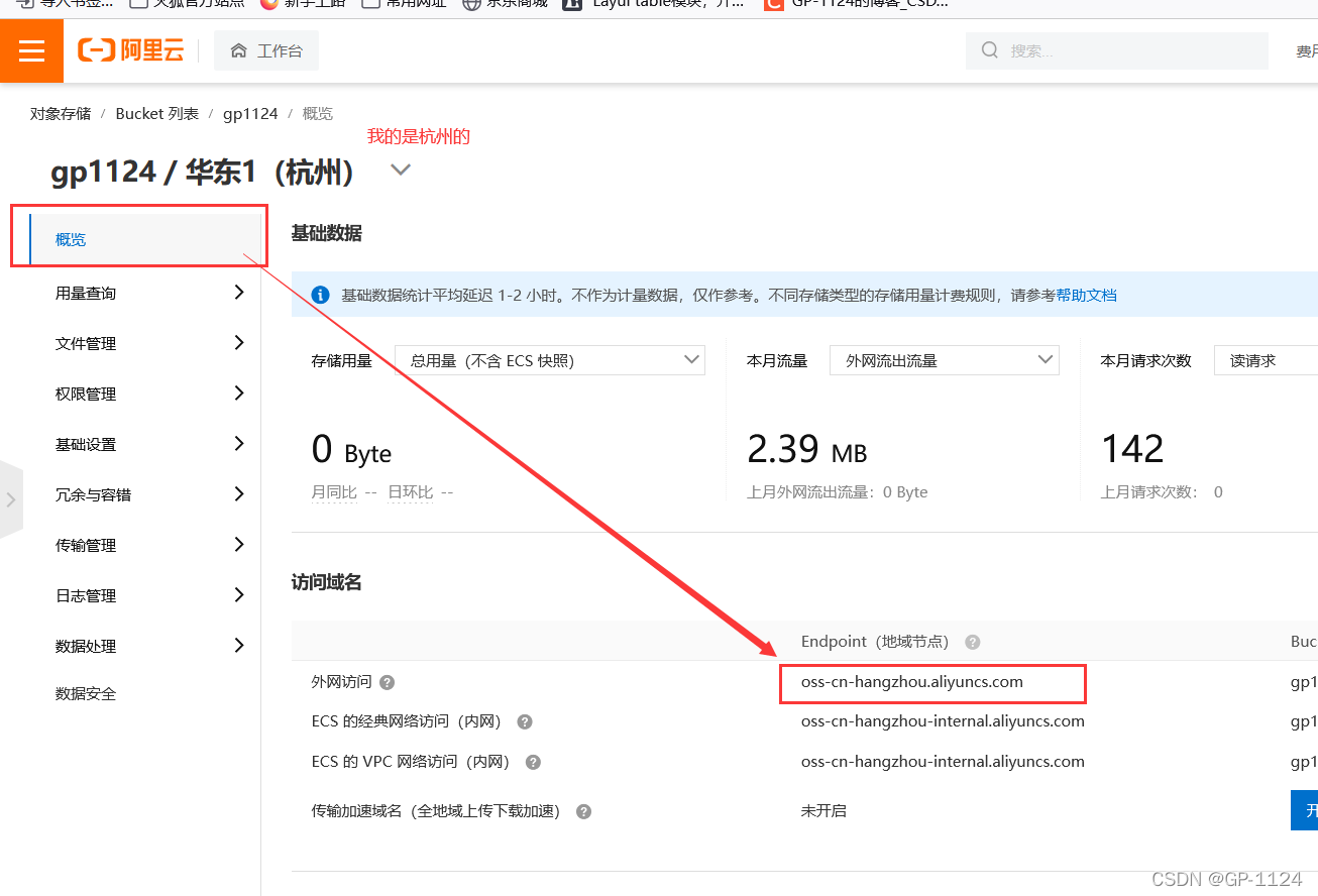 文件上传的多种形式文件上传类型 Csdn博客