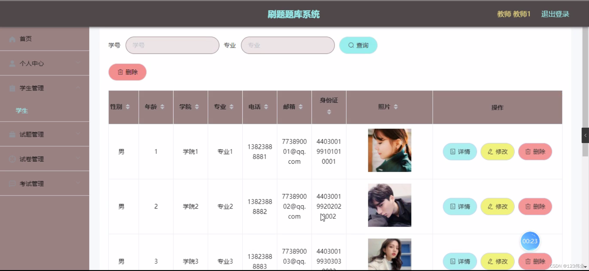 Java毕设项目刷题题库系统（java+VUE+Mybatis+Maven+Mysql）_刷题系统-CSDN博客
