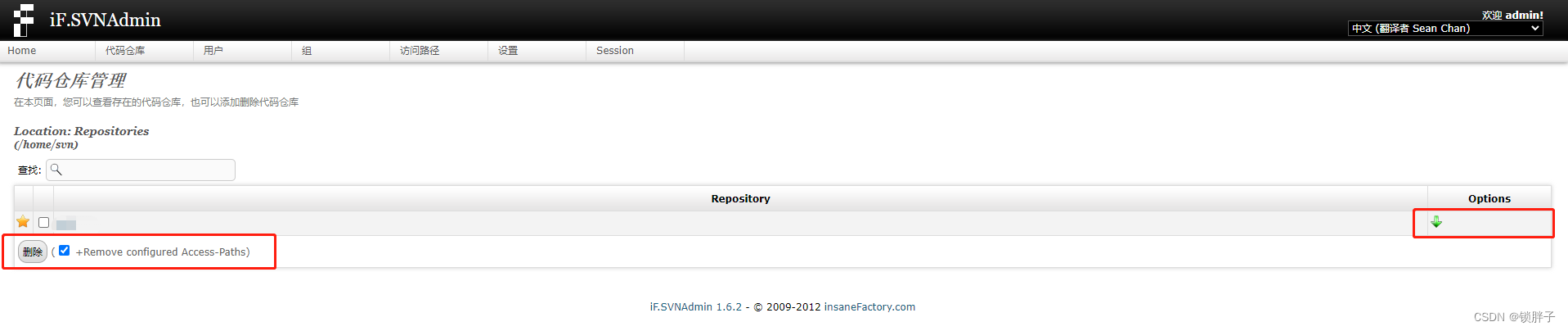 Linux Docker Svn Ifsvnadmin构建私有化代码托管平台docker Ifsvnadmin Csdn博客