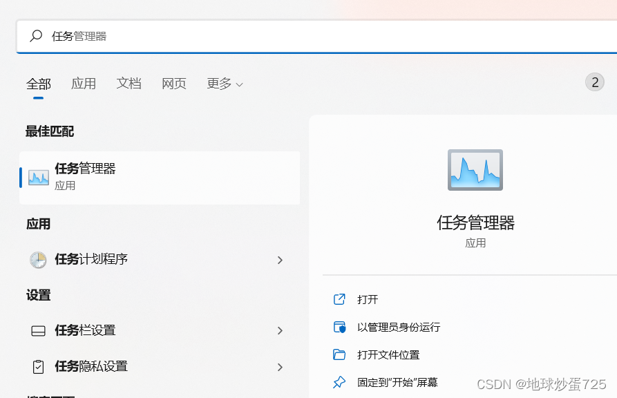 解决：删除某个文件时，显示操作无法完成，已在另一程序中打开删除文件在另一个程序打开 Csdn博客