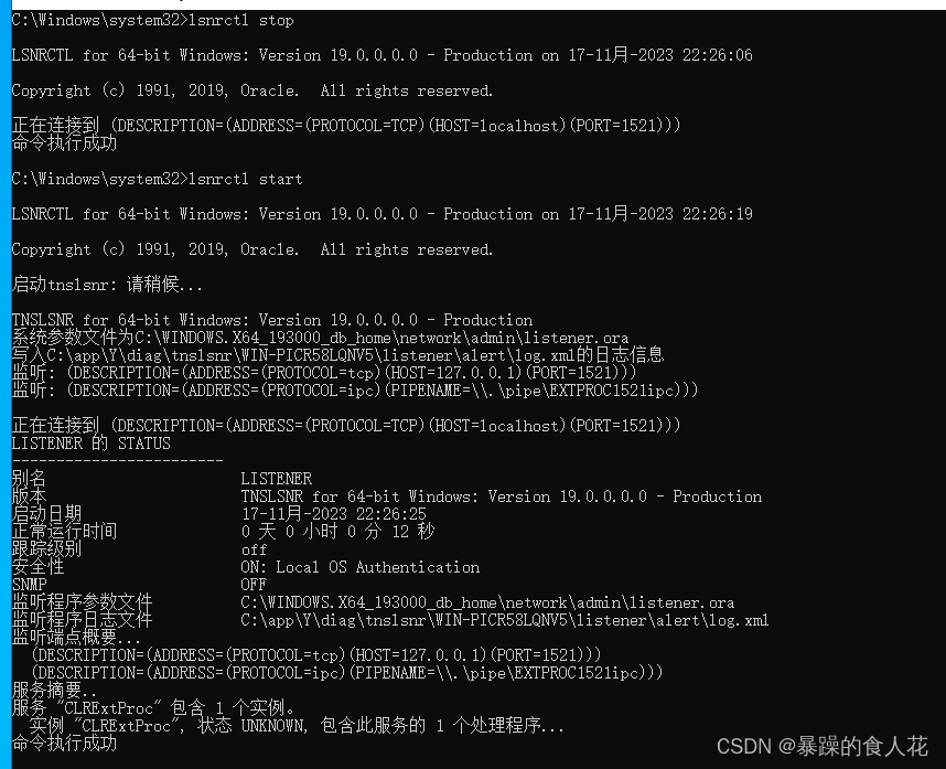 VMware虚拟机(WindowsServer2022)安装Oracle19c_windows server 2022 安装oracle 19c-CSDN博客
