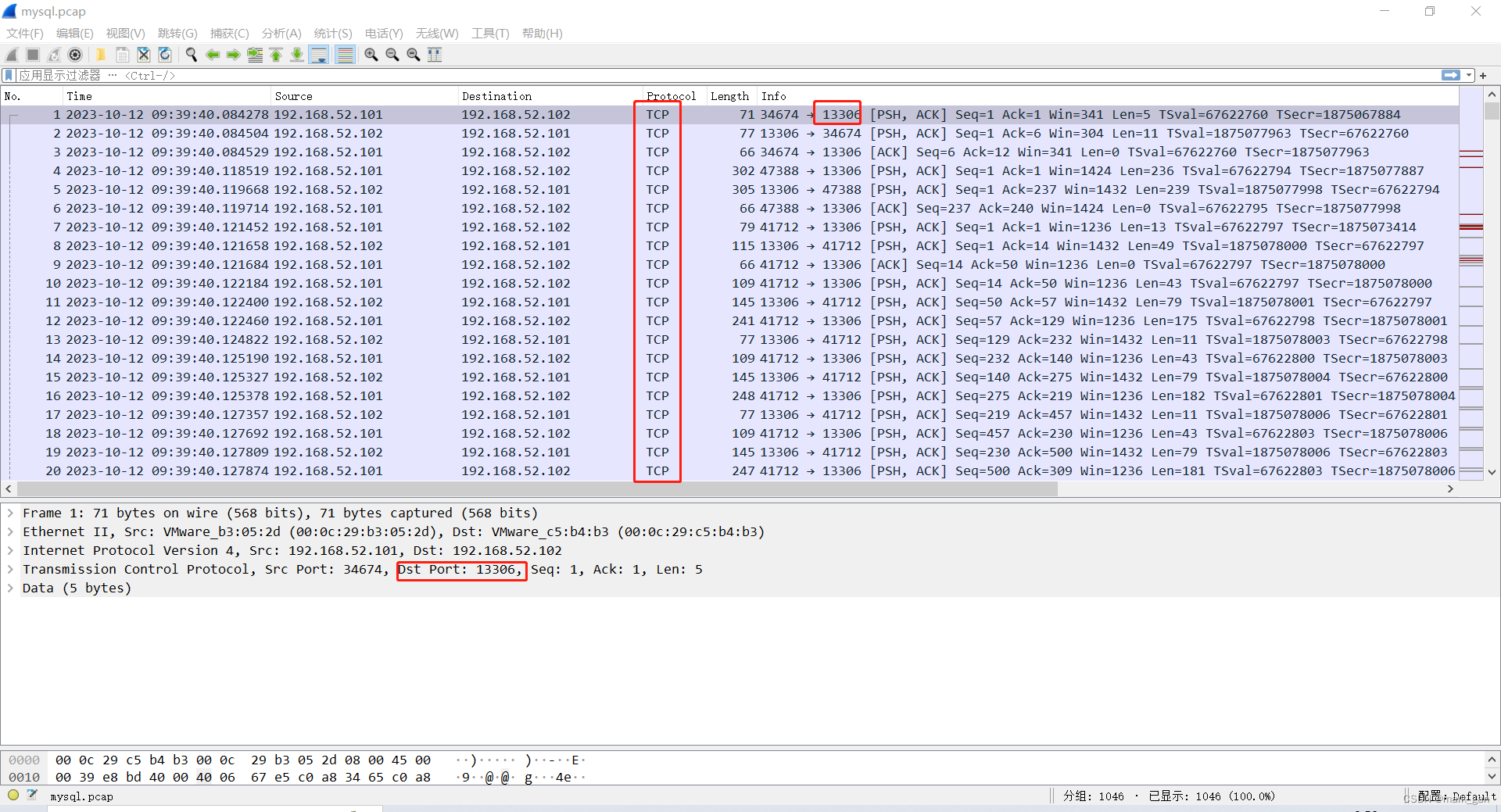 Wireshark使用技巧：手动指定协议解析非标准端口网络包_wireshark 非标准端口 http-CSDN博客