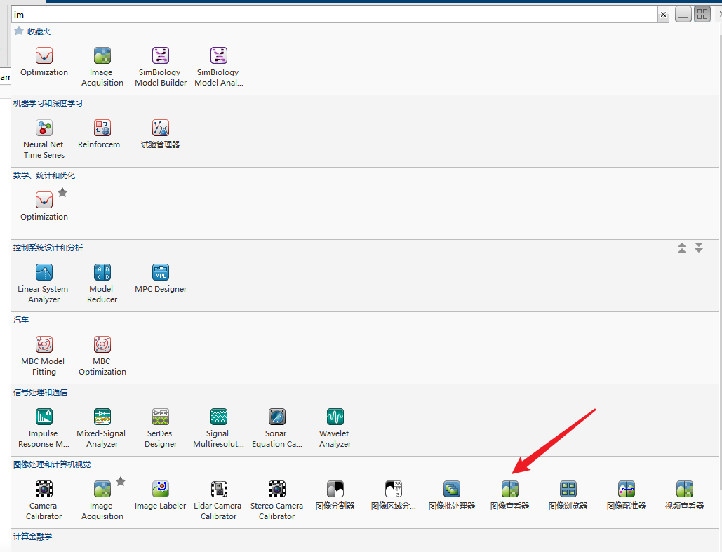 MATLAB R2021a 图像处理之旅 --- 1_matlab im2gray在哪个版本-CSDN博客