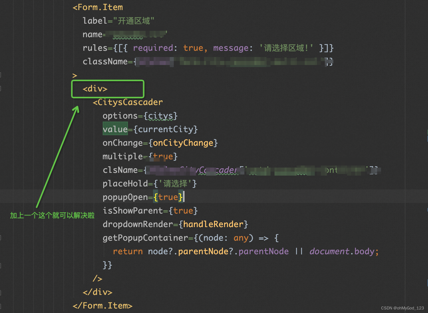 Antd的form表单 Csdn博客