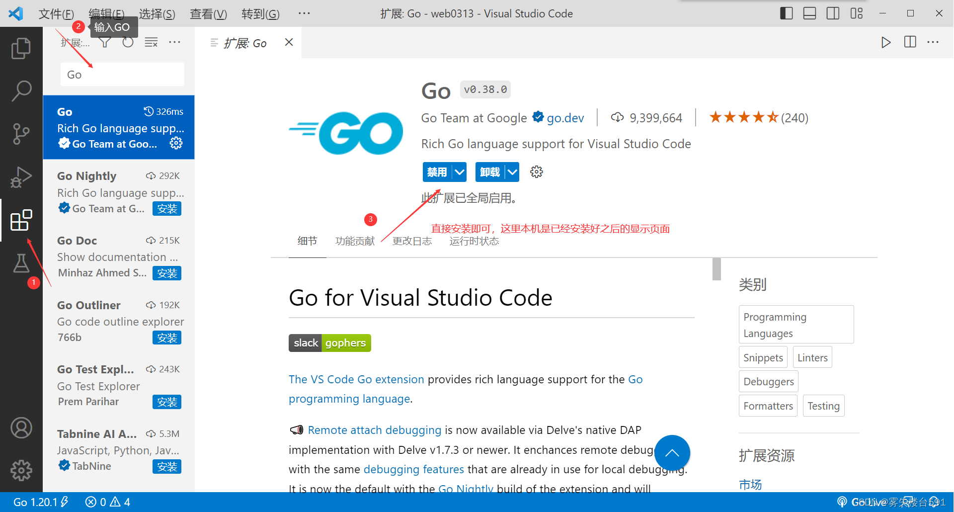 Go语言配置以及创建并运行第一个GO程序_go语言程序运行-CSDN博客