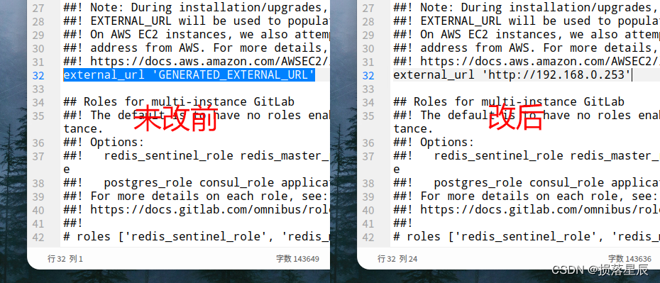手把手教程：Deepin 23安装GitLab CE_deepin下载git-CSDN博客