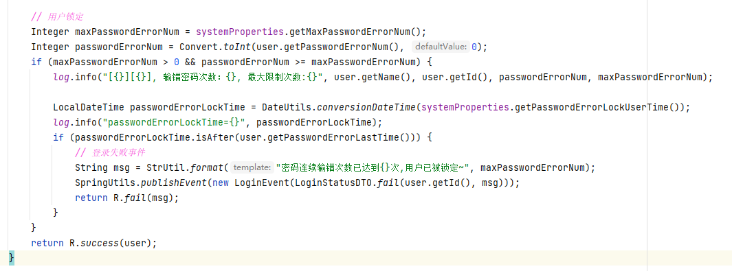 SecureUtil.sha256密码加密并对接前端11.22-CSDN博客