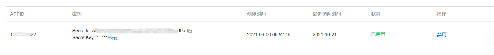 Java上传图片对接腾讯COS（对象存储）-CSDN博客