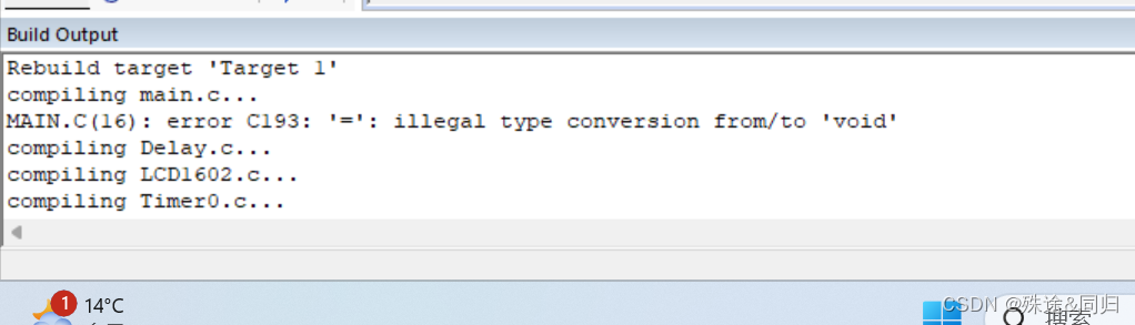 keil出现 MAIN.C(16): error C193: ‘=‘: illegal type conversion from/to ‘void‘如何解决。（已解决）_keil c193 ...
