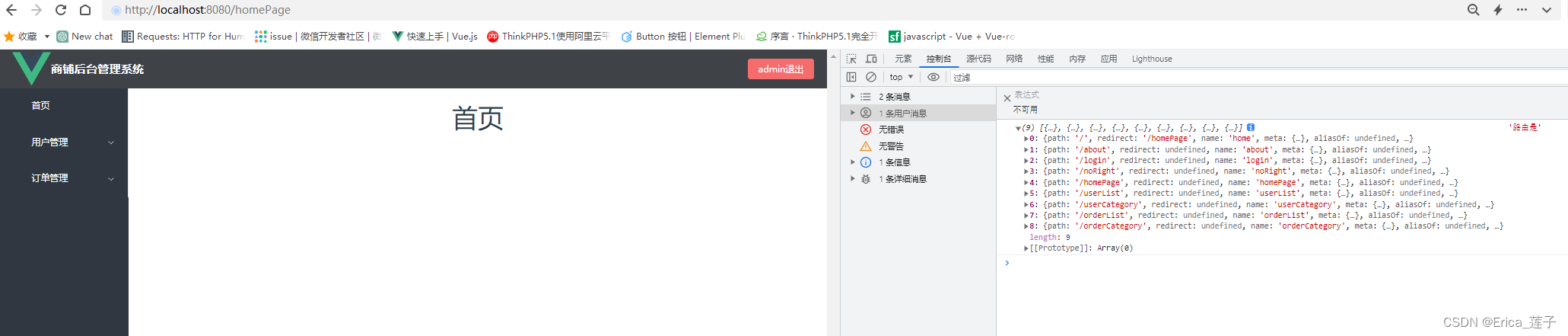 Vue3动态添加路由以及路由刷新后页面丢失问题vue动态添加路由刷新消失 Csdn博客