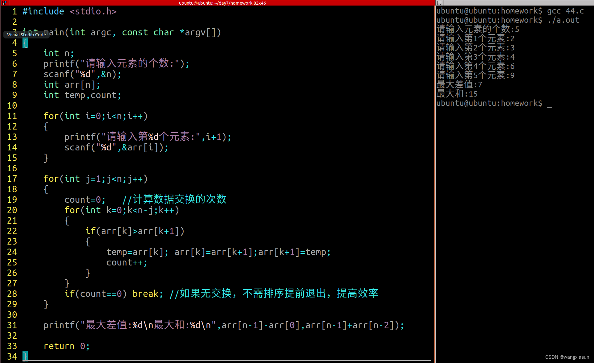 Day7 作业一维数组：输入、输出、排序、最值 Csdn博客 
