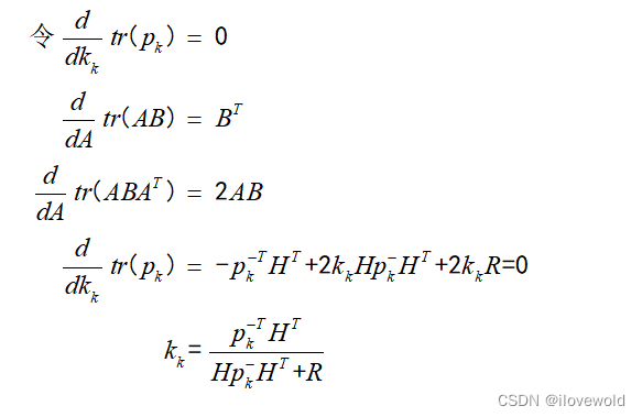 kalman滤波公式推导_kalman公式-CSDN博客