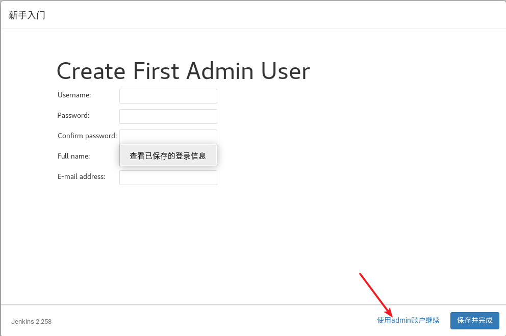 Jenkins未授权访问漏洞复现与 getshell 利用方法汇总_jenkins漏洞利用-CSDN博客