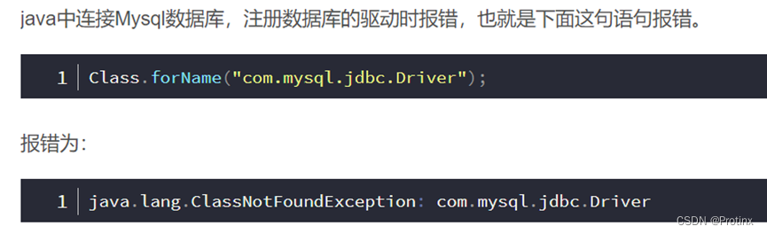 关于用Vscode进行Java数据库编程出现java.lang.ClassNotFoundException:com.mysql.cj.jdbc.Driver问题详细解决方案_jdbc缺少 ...