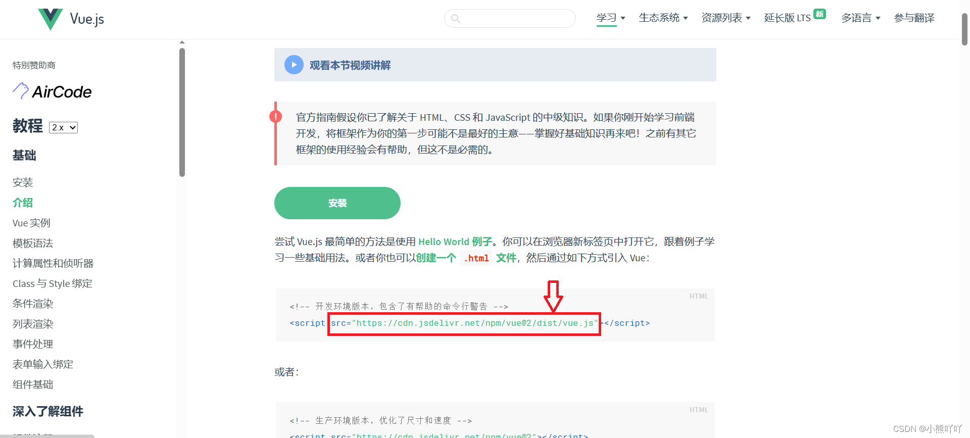 如何下载Vue.js和ElementUI到本地_vue.js下载-CSDN博客