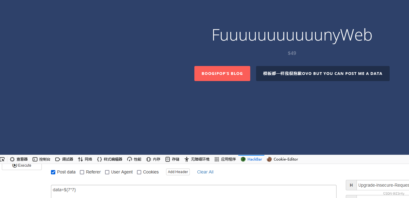 【Web】Smarty SSTI-CSDN博客