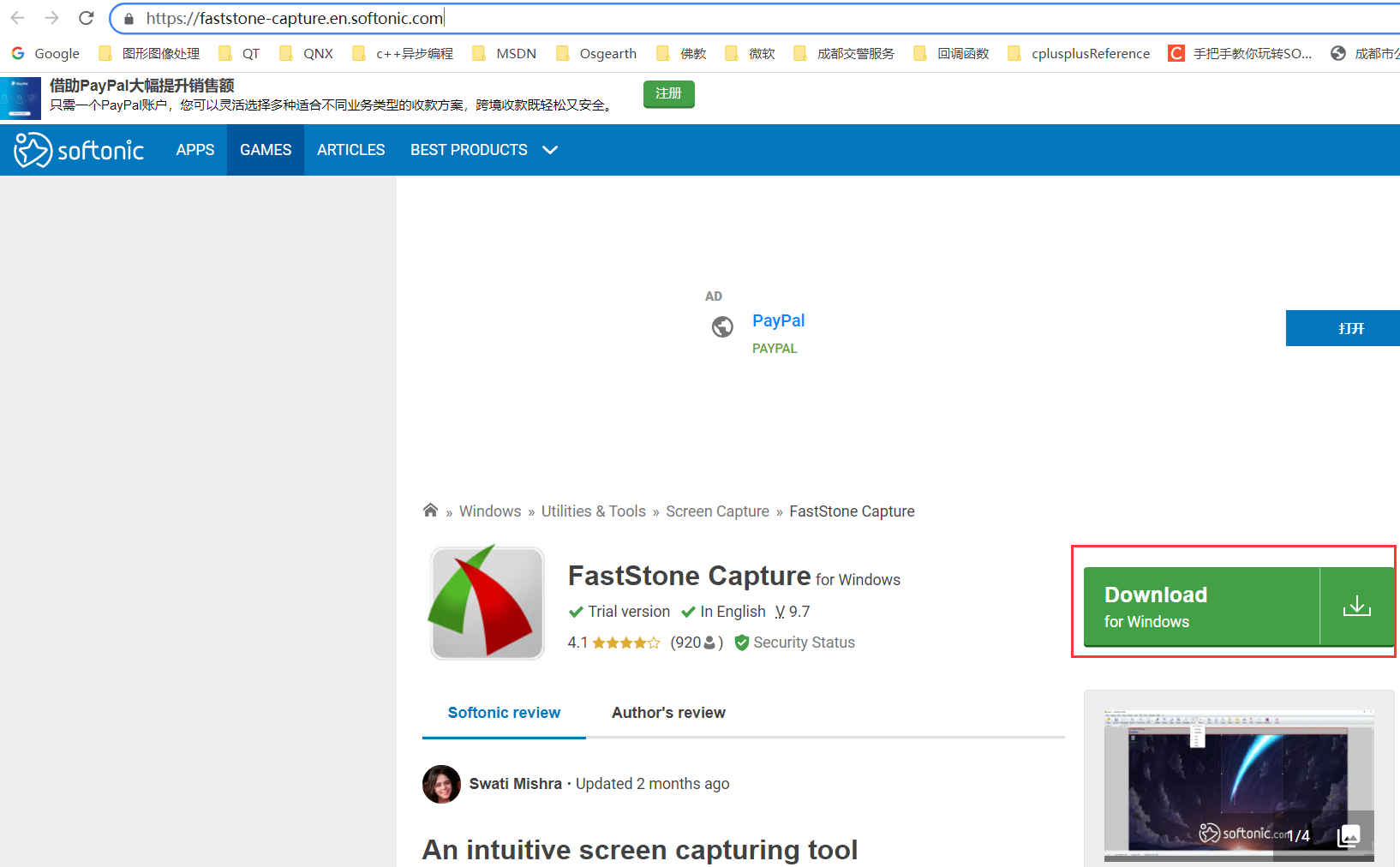 FSCapture录屏软件-CSDN博客